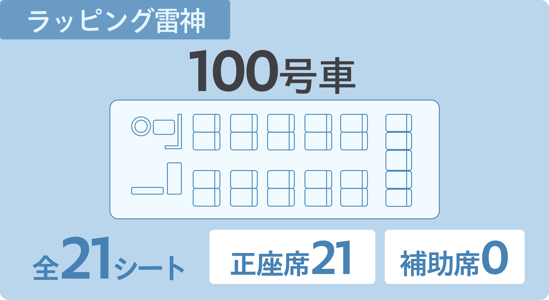観光バス｜岐阜県で貸切バス旅行するなら日の丸自動車株式会社