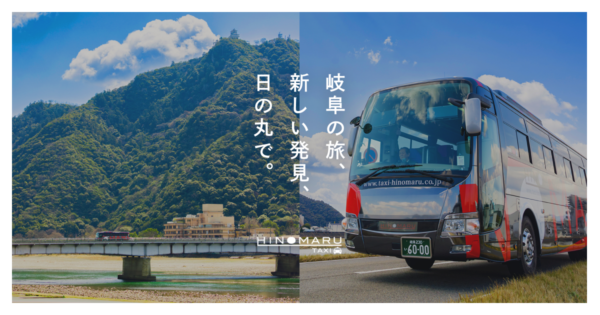 Uber Taxi サービスを開始 ｜新着情報｜日の丸自動車株式会社